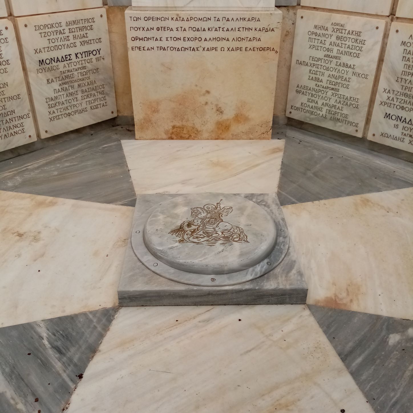 Μνημείο Λόχου Ορεινών Καταδρομών Ένα μικρό οδοιπορικό Τιμής και ...