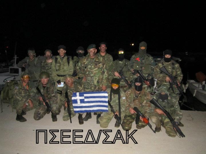 ΠΣΕΕΔ/ΣΑΚ – Πανελλήνιος Σύνδεσμος Εφέδρων Ενόπλων Δυνάμεων / Σύνδεσμος ...
