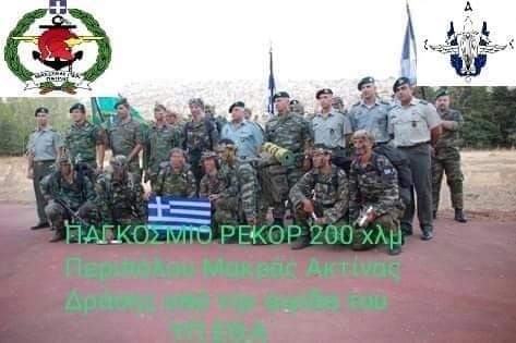 ΠΣΕΕΔ/ΣΑΚ – Πανελλήνιος Σύνδεσμος Εφέδρων Ενόπλων Δυνάμεων / Σύνδεσμος ...