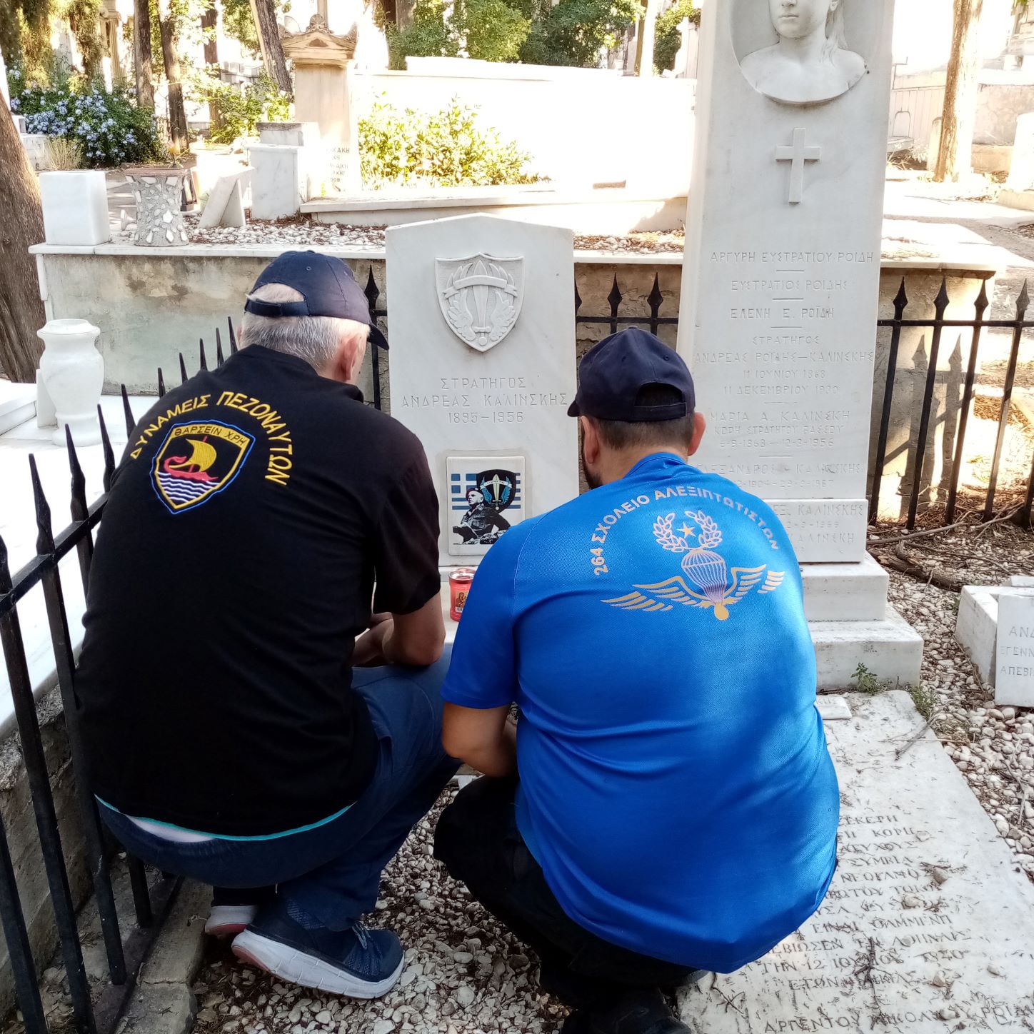 ΜΝΗΜΕΙΟ ΣΤΡΑΤΗΓΟΥ ΑΝΔΡΕΑ ΚΑΛΙΝΣΚΗ – ΙΔΡΥΤΗ ΤΩΝ ΔΥΝΑΜΕΩΝ ΚΑΤΑΔΡΟΜΩΝ ...