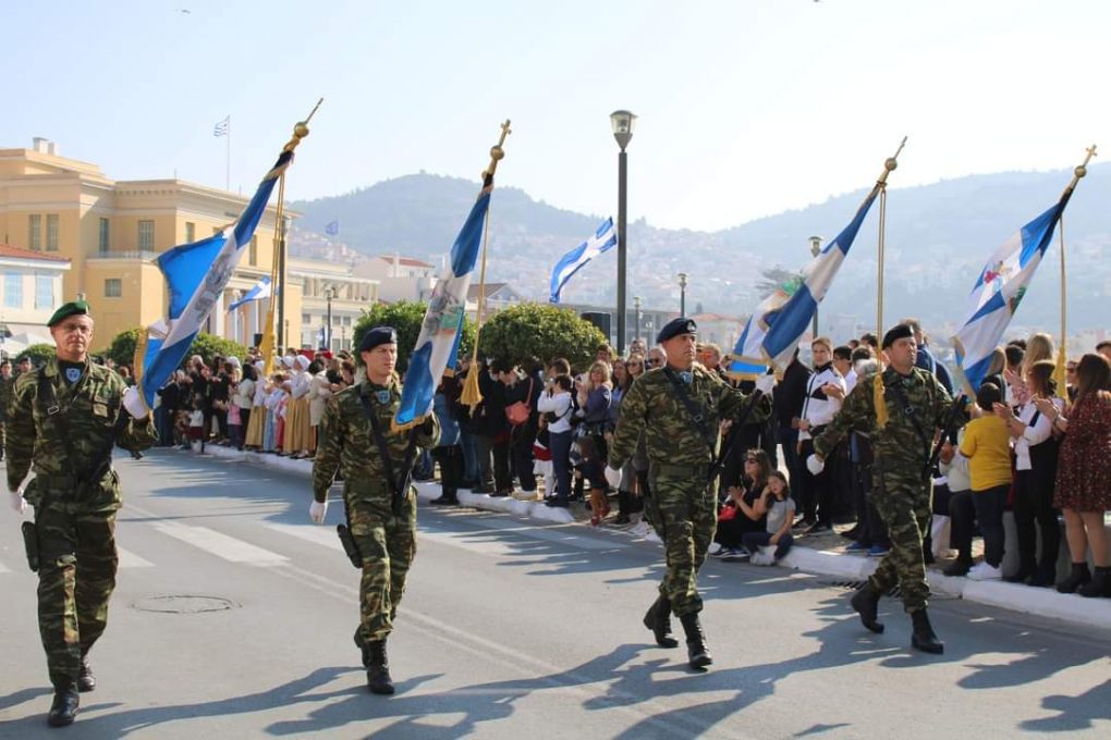 110η Επέτειος Ενώσεως της Σάμου με την Ελλάδα – DIPLOMATIC POINT
