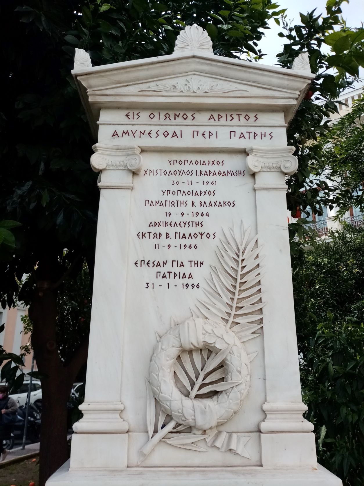 Μνημείο Πεσόντων Ιμίων εν έτει 2023 – DIPLOMATIC POINT