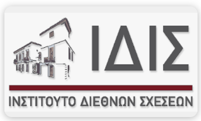 Επιμορφωτικό Σεμινάριο για το Διεθνές Δίκαιο της Θάλασσας από το ...