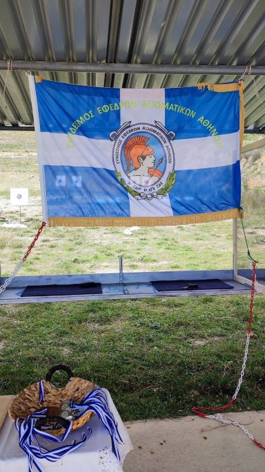 Πρώτοι διασυλλογικοί σκοπευτικοί αγώνες των ΣΕΑΝ Περιφέρειας Αττικής ...