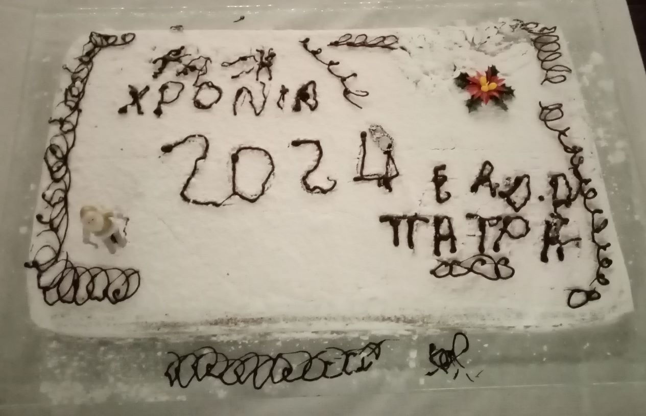 Ένωση Αποστράτων Αξιωματικών Ναυτικού -ΝΔ Ελλάδος Καλωσόρισμα και ευχές ...