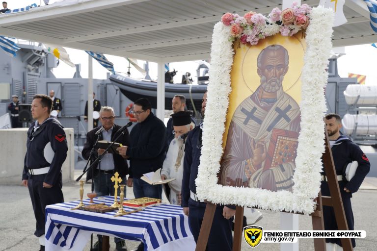 Εθνική Φρουρά Εορτασμός Αγίου Νικολάου Προστάτη της Διοίκησης Ναυτικού ...